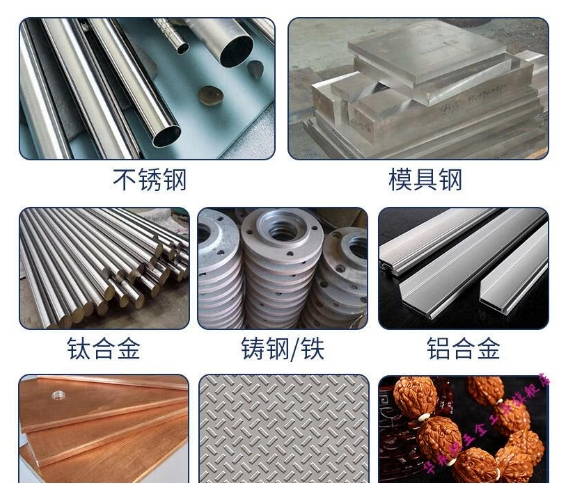 ¿Cuál es la diferencia entre acero aleado y acero inoxidable?